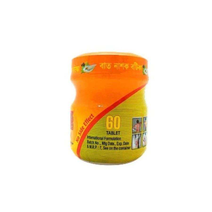 Ayurvedic Batnashak Batika for Muscular pain relief